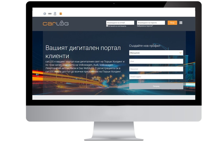 Порше София Юг - официален дилър и сервиз на Volkswagen